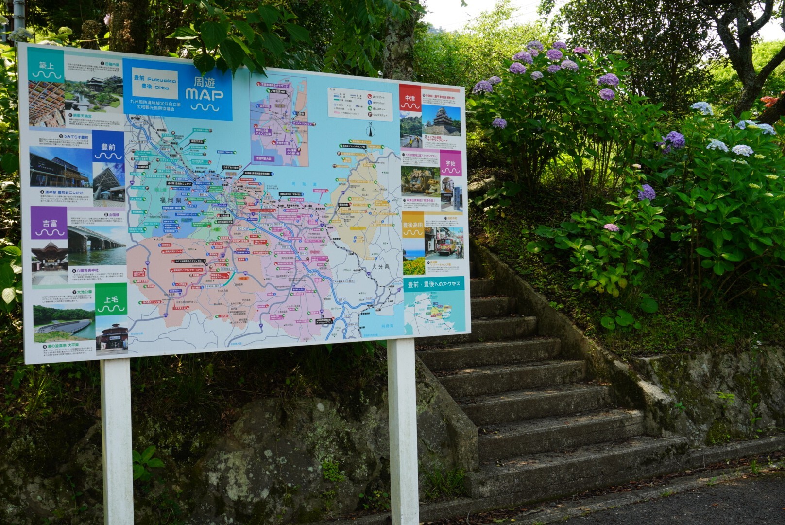 屋山(八面山) / natyuさんの六郷満山（国東半島）の活動データ | YAMAP / ヤマップ