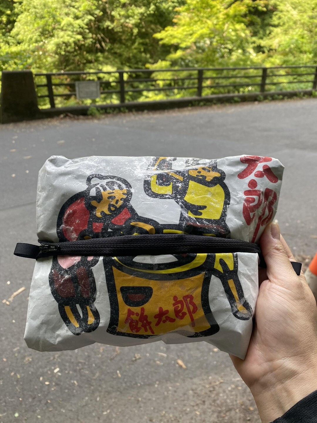 MYOG第8弾 餅太郎の袋を使ってお菓子... / まきさんのモーメント | YAMAP / ヤマップ