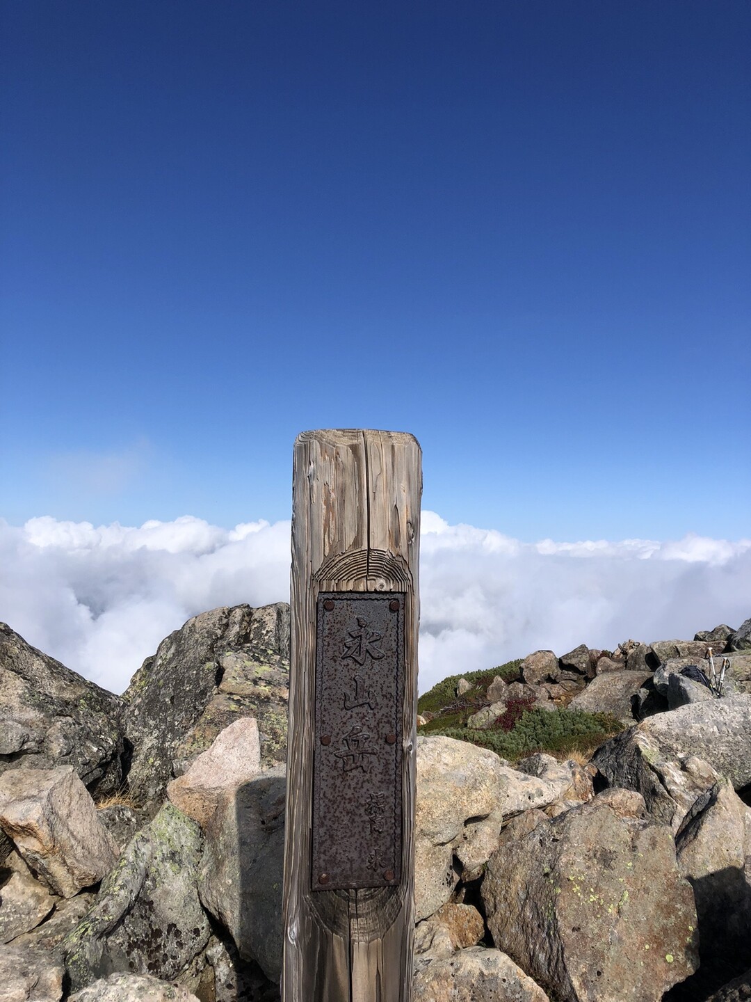 2021年9月〜12月 2回目の山も増え... / FUM!さんのモーメント | YAMAP / ヤマップ