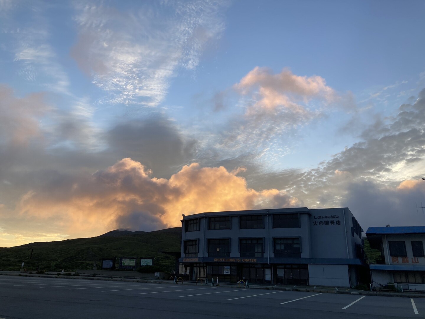 阿蘇山⛰皿山迂回ルート🚶‍♀️ / Georgeさんの阿蘇山・高岳・根子岳の活動データ | YAMAP / ヤマップ