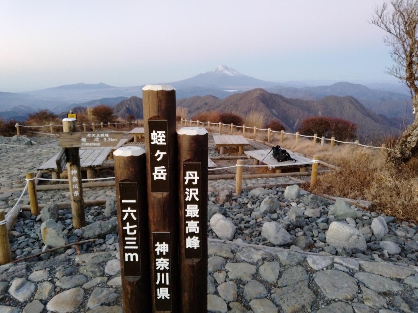 TTT完全版、何とか無事に歩破！！！ / 那智さんの塔ノ岳・丹沢山・蛭ヶ岳の活動データ | YAMAP / ヤマップ