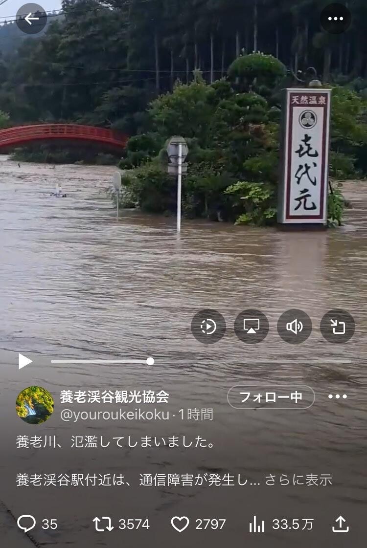 川幅も広く、観音橋まで10mの高さはある... / たけだや 𓆏⃕さんのモーメント | YAMAP / ヤマップ