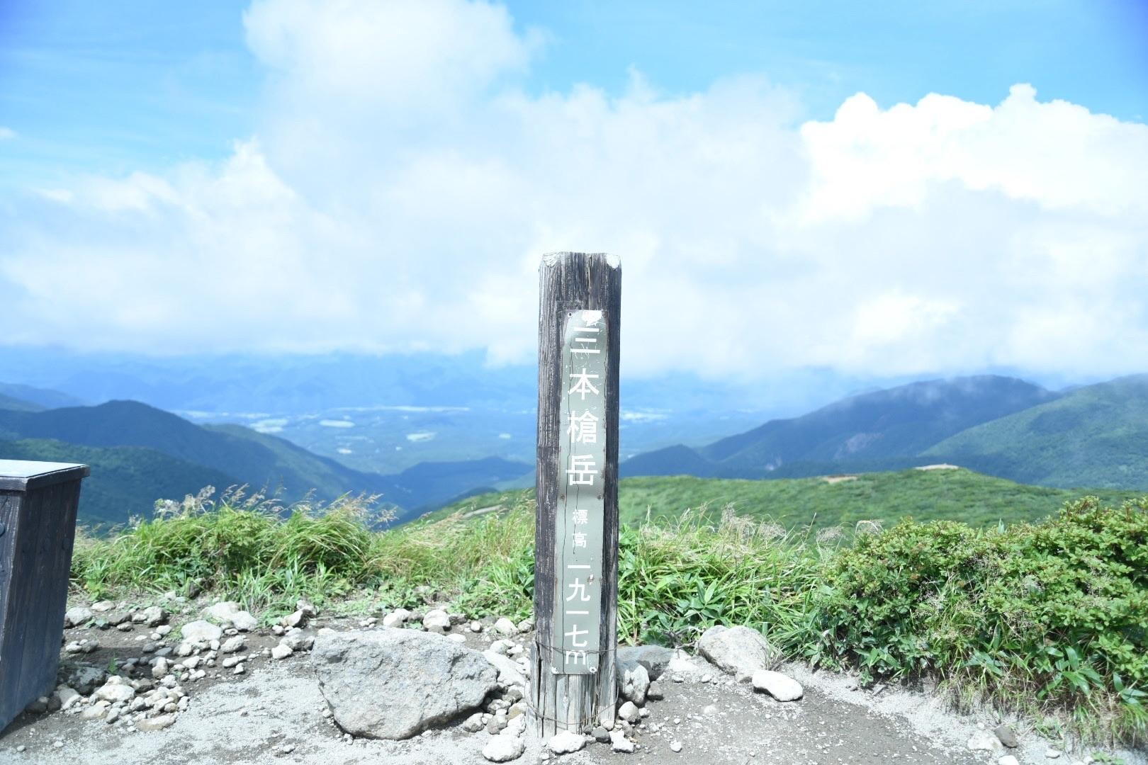 【那須岳】三本槍岳 / arukrさんの茶臼岳（那須岳）・三本槍岳・赤面山の活動データ | YAMAP / ヤマップ