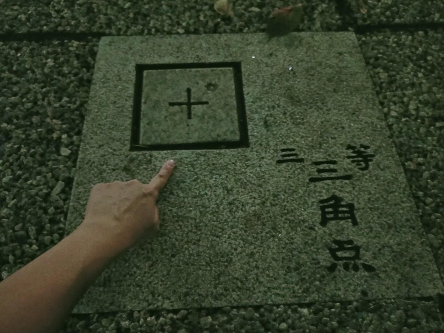 愛宕神社 ナイトウォーク / Sa.saさんのウォーキングの活動データ | YAMAP / ヤマップ