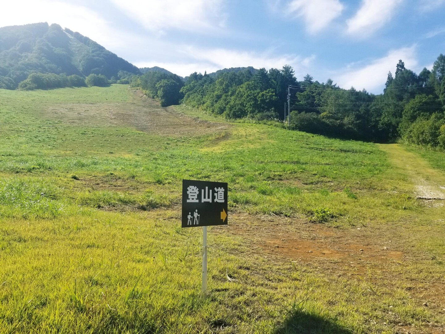 yamanamiさんの投稿したフィールドメモ | YAMAP / ヤマップ