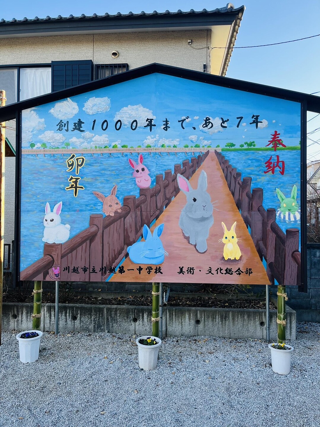 川越ウォーキング2 / SSMさんのウォーキングの活動データ | YAMAP / ヤマップ