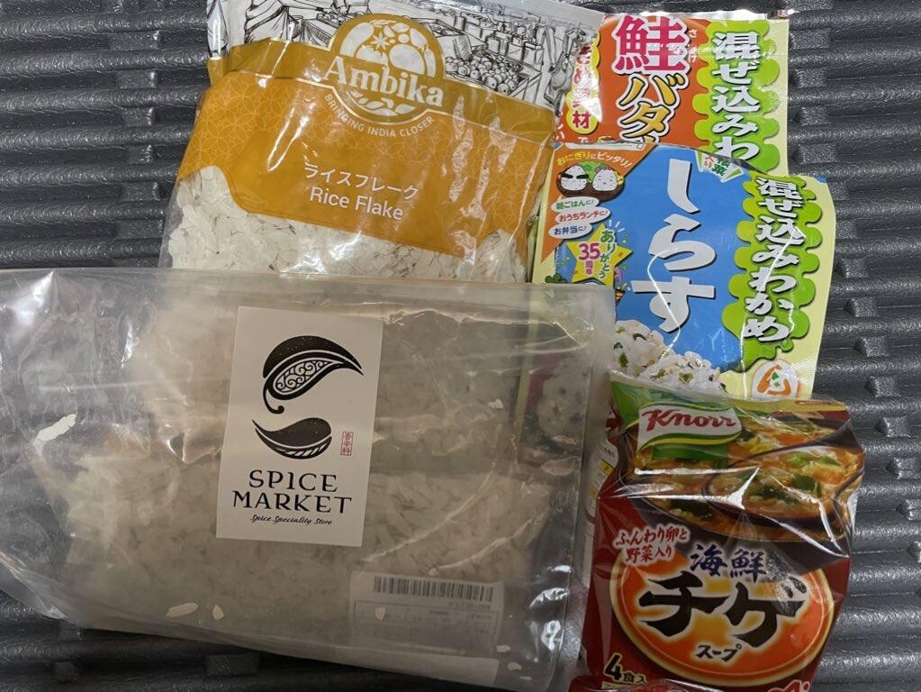 縦走時の食事について(U.Lハイク向き)... / baruさんのモーメント | YAMAP / ヤマップ