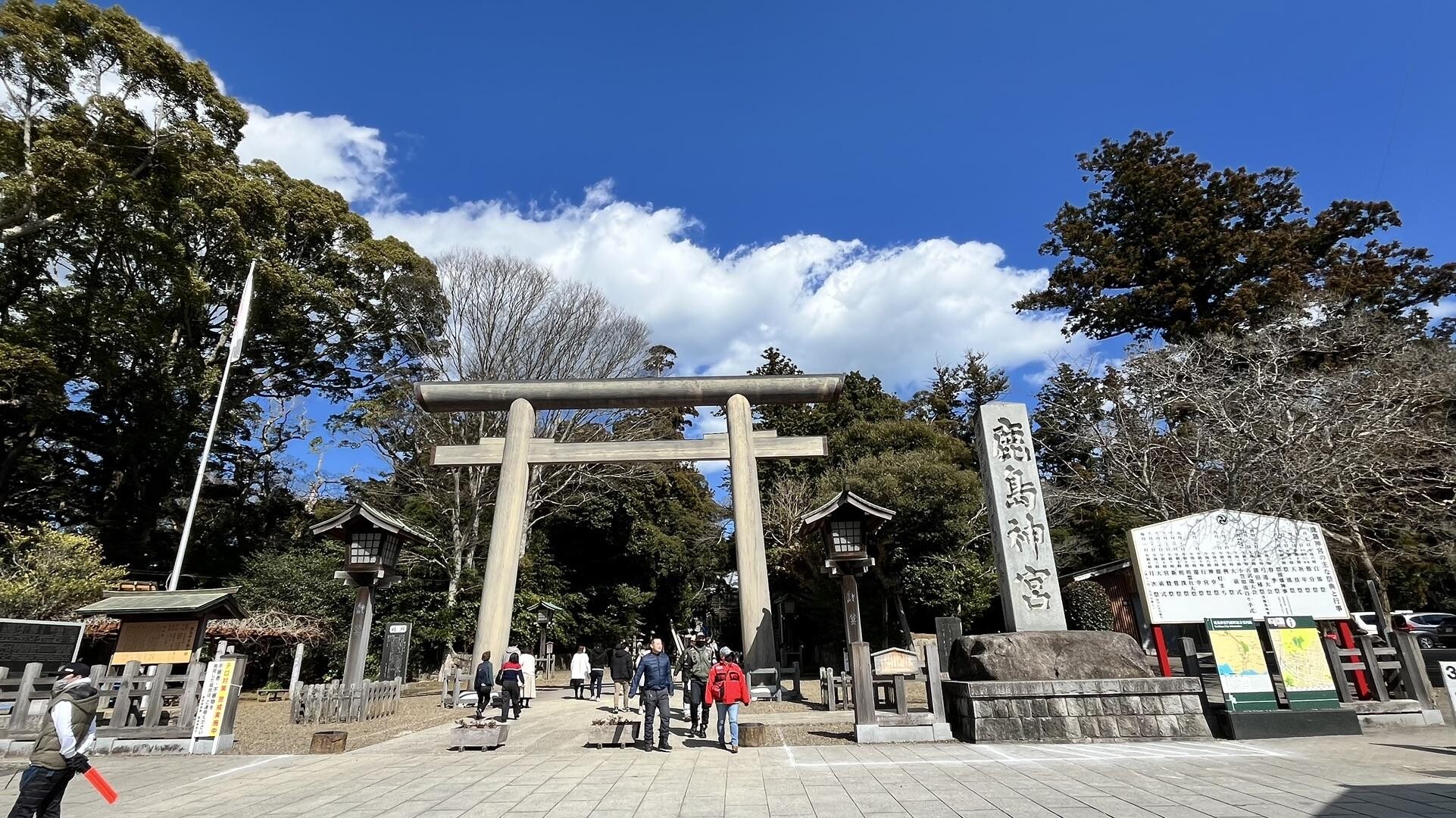 鹿島神宮 ウォーキング-2024-03-10 / kinako&chocoさんの鹿嶋市の活動データ | YAMAP / ヤマップ