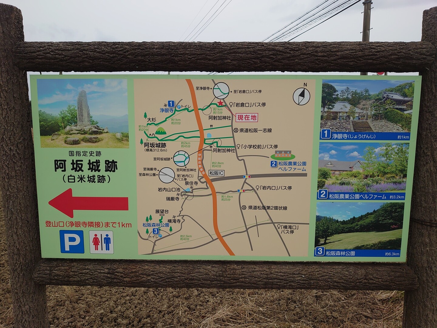 桝形山 / maru_maru_tomoさんの堀坂山・観音岳・桝形山（白米城）の活動データ | YAMAP / ヤマップ