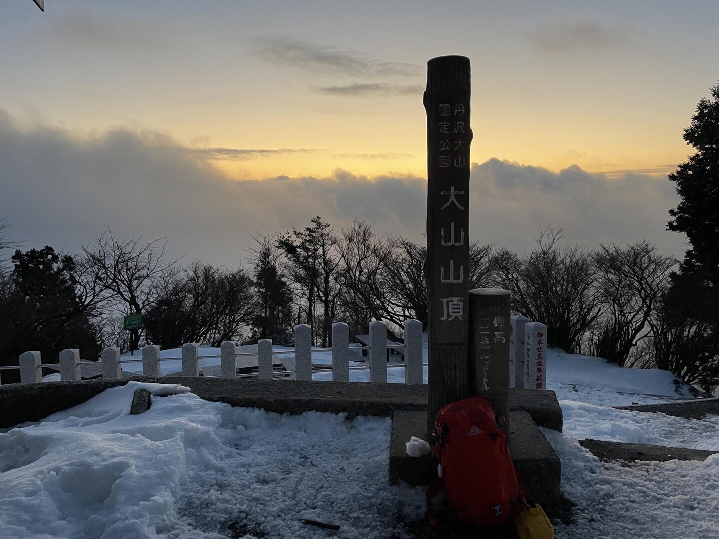 丹沢大山でもたっぷりの雪😊 / baruさんの塔ノ岳・丹沢山・蛭ヶ岳の活動データ | YAMAP / ヤマップ