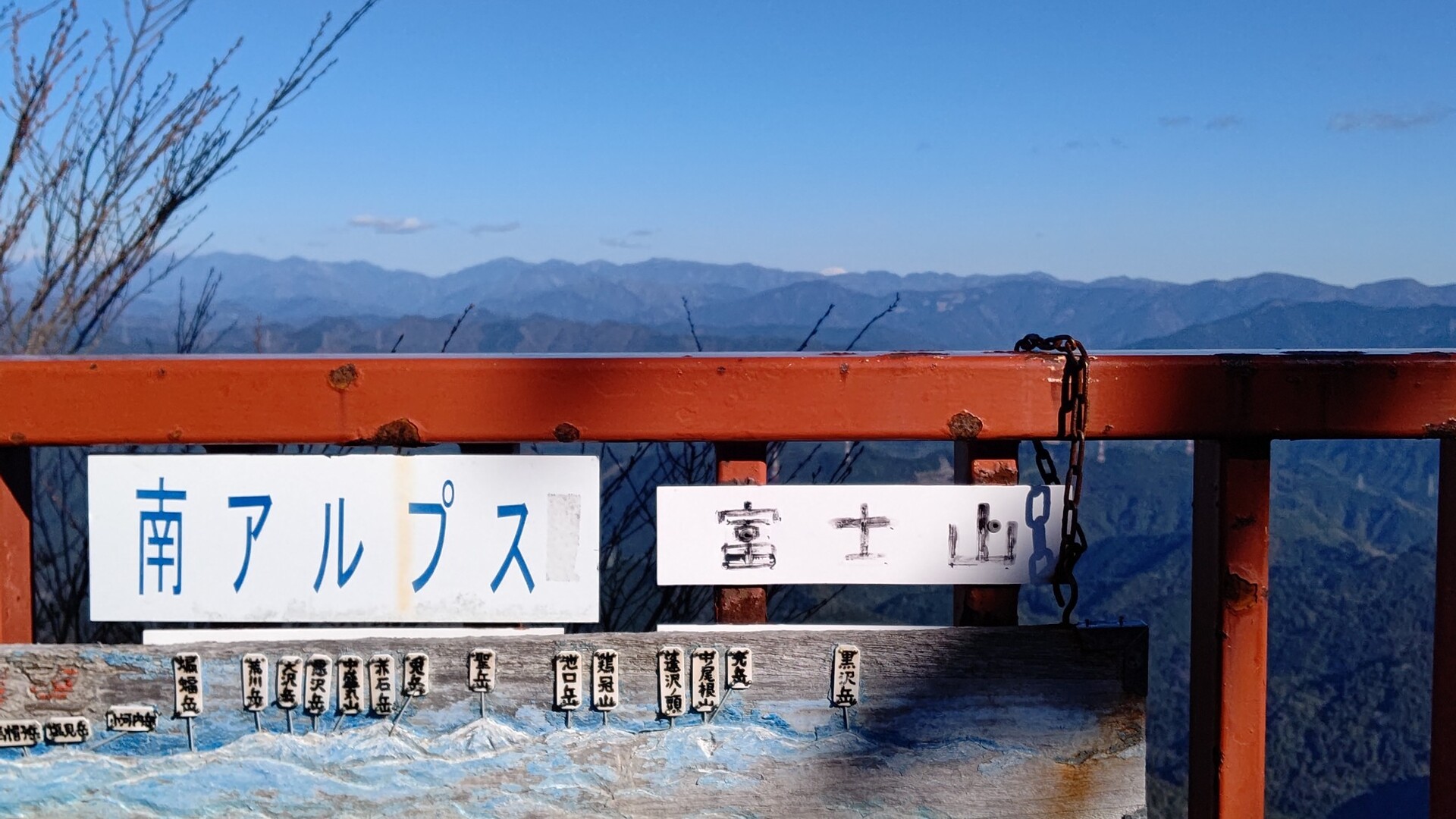 尾籠岩山・明神山（三ツ瀬明神山）2021・12・15 / guriko5さんの明神山（三ツ瀬明神山）の活動データ | YAMAP / ヤマップ