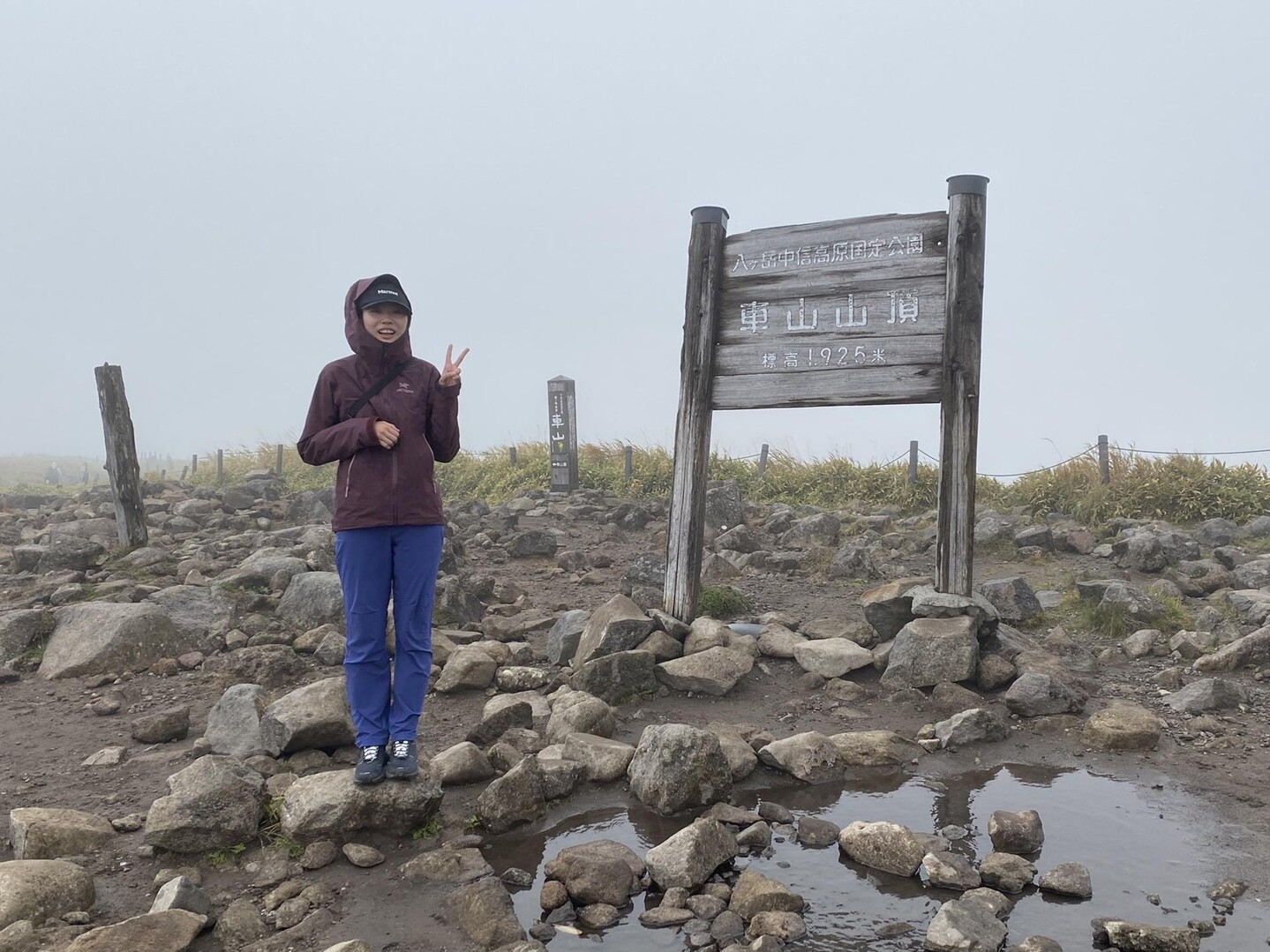 霧ヶ峰（車山） / Kuraraさんの霧ヶ峰・車山・大笹峰の活動データ | YAMAP / ヤマップ