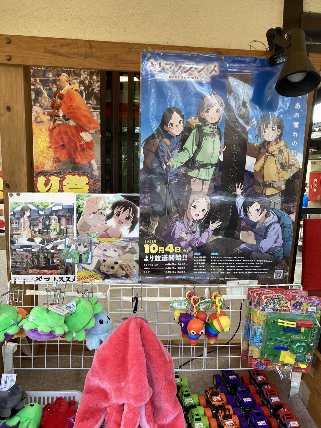 東海自然歩道 高尾山口から相模湖まで / maecciさんの高尾山・陣馬山・景信山の活動データ | YAMAP / ヤマップ