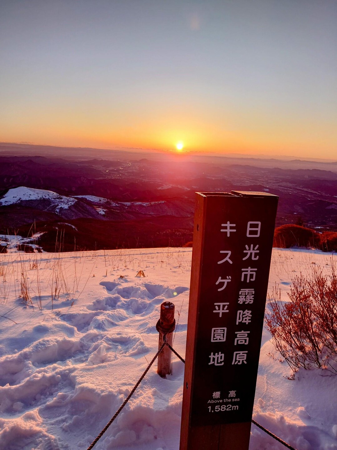 雪山デビュー🙌小丸山・赤薙山ʘ⁠‿⁠ʘ / robin.kʘ⁠‿⁠ʘさんの女峰山・赤薙山・大真名子山の活動データ | YAMAP / ヤマップ