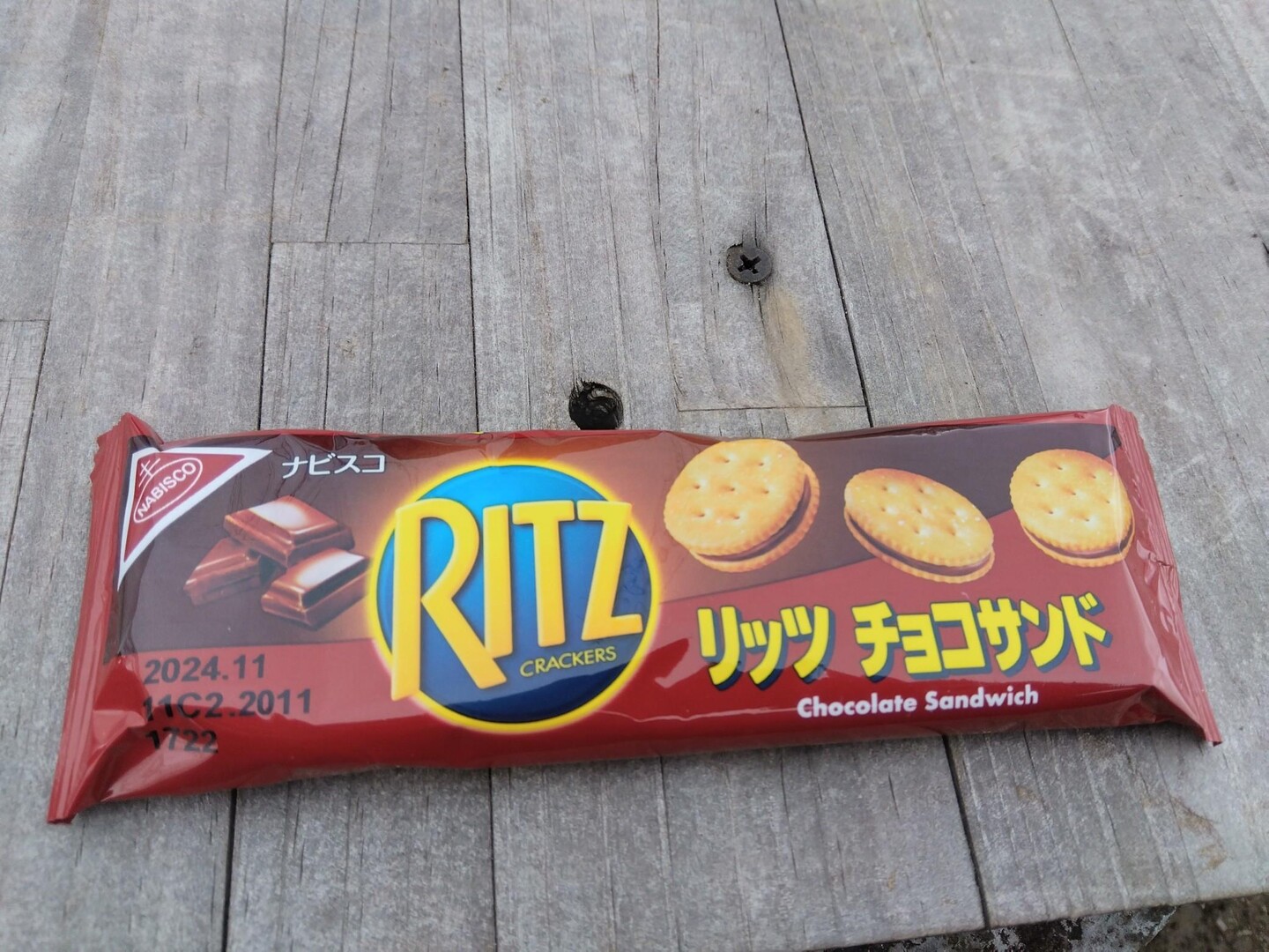 おひさの地元🗻へ / shino-puさんの鋸山・三ノ峠山・八方台の活動データ | YAMAP / ヤマップ