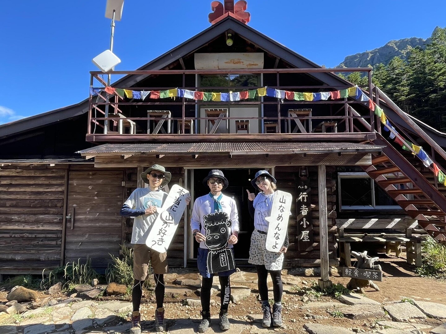 赤岳(八ヶ岳) / kick x3さんの八ヶ岳（赤岳・硫黄岳・天狗岳）の活動データ | YAMAP / ヤマップ