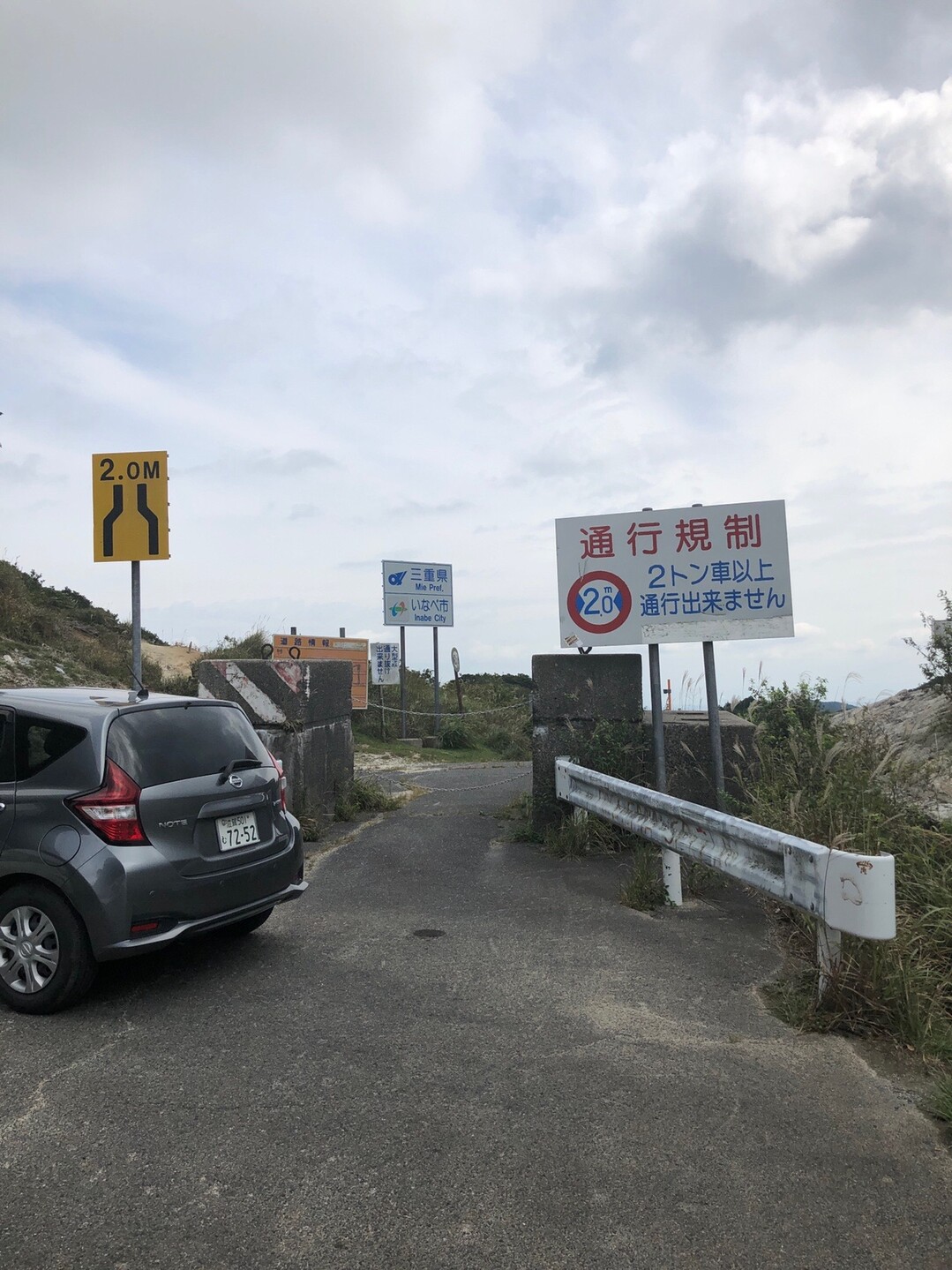 石榑峠 R421 滋賀県側上り（三重県・滋賀県）-2020-09-29 / ナカタニさんの竜ヶ岳の活動データ | YAMAP / ヤマップ