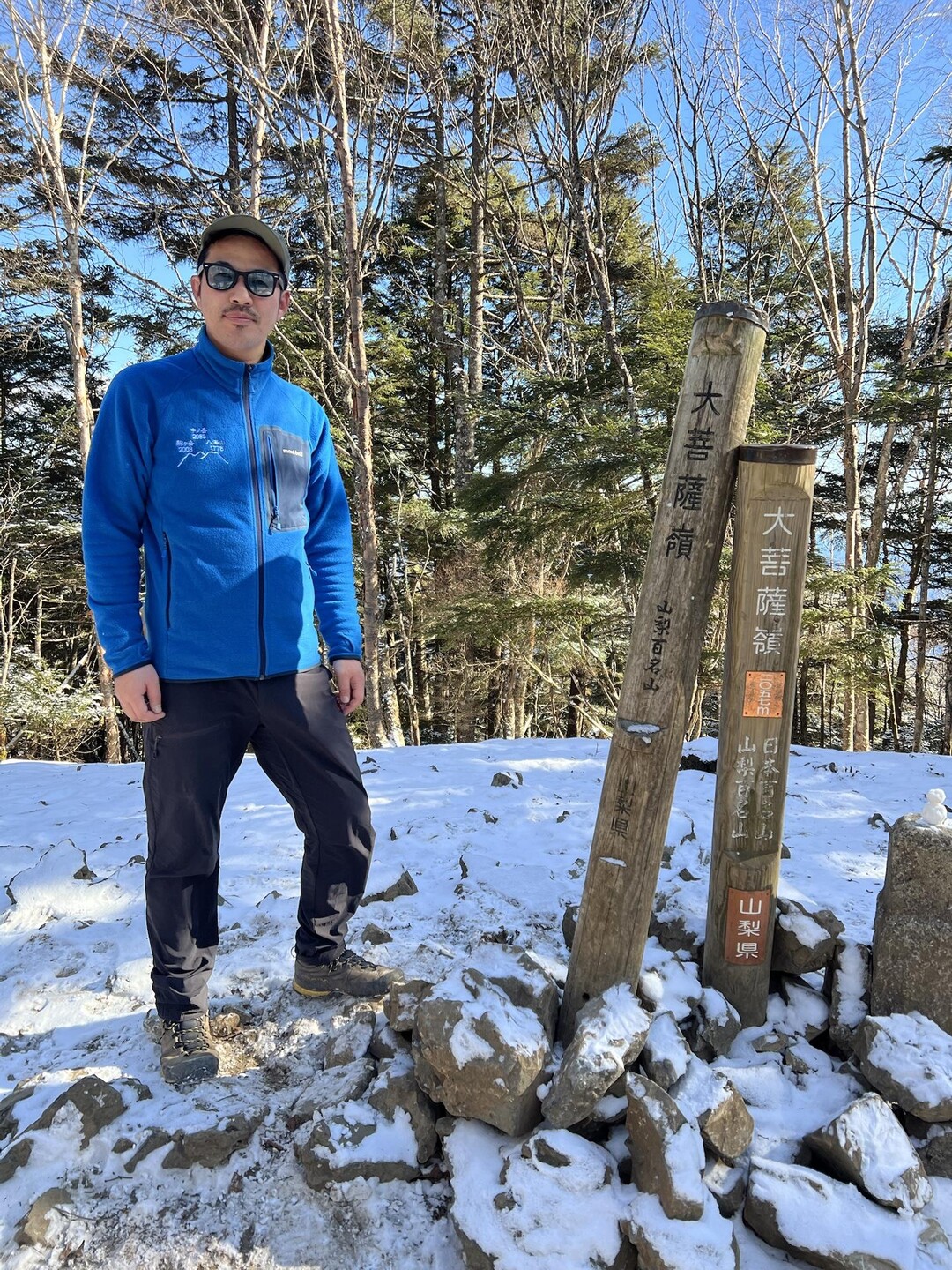 国内御殿・大菩薩嶺・親不知ノ頭 / Kamo.takaさんの大菩薩嶺・鶏冠山・大マテイ山の活動データ | YAMAP / ヤマップ
