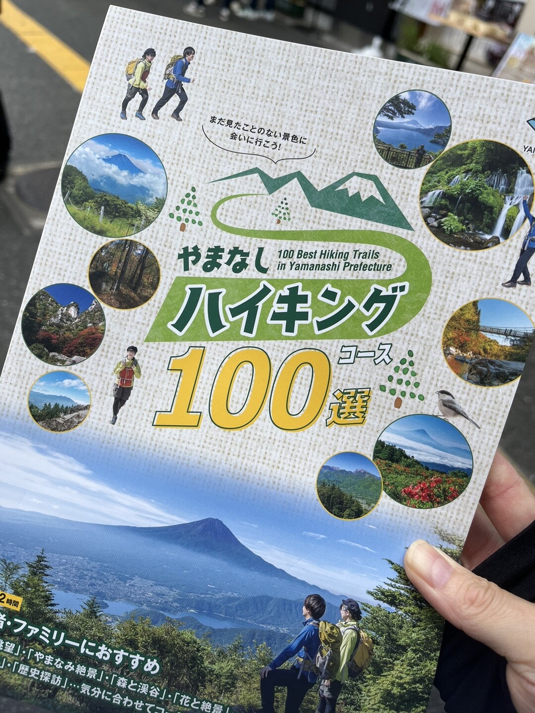 投稿を見て、私も高尾に走りました🚗 G... / Mimiさんのモーメント | YAMAP / ヤマップ