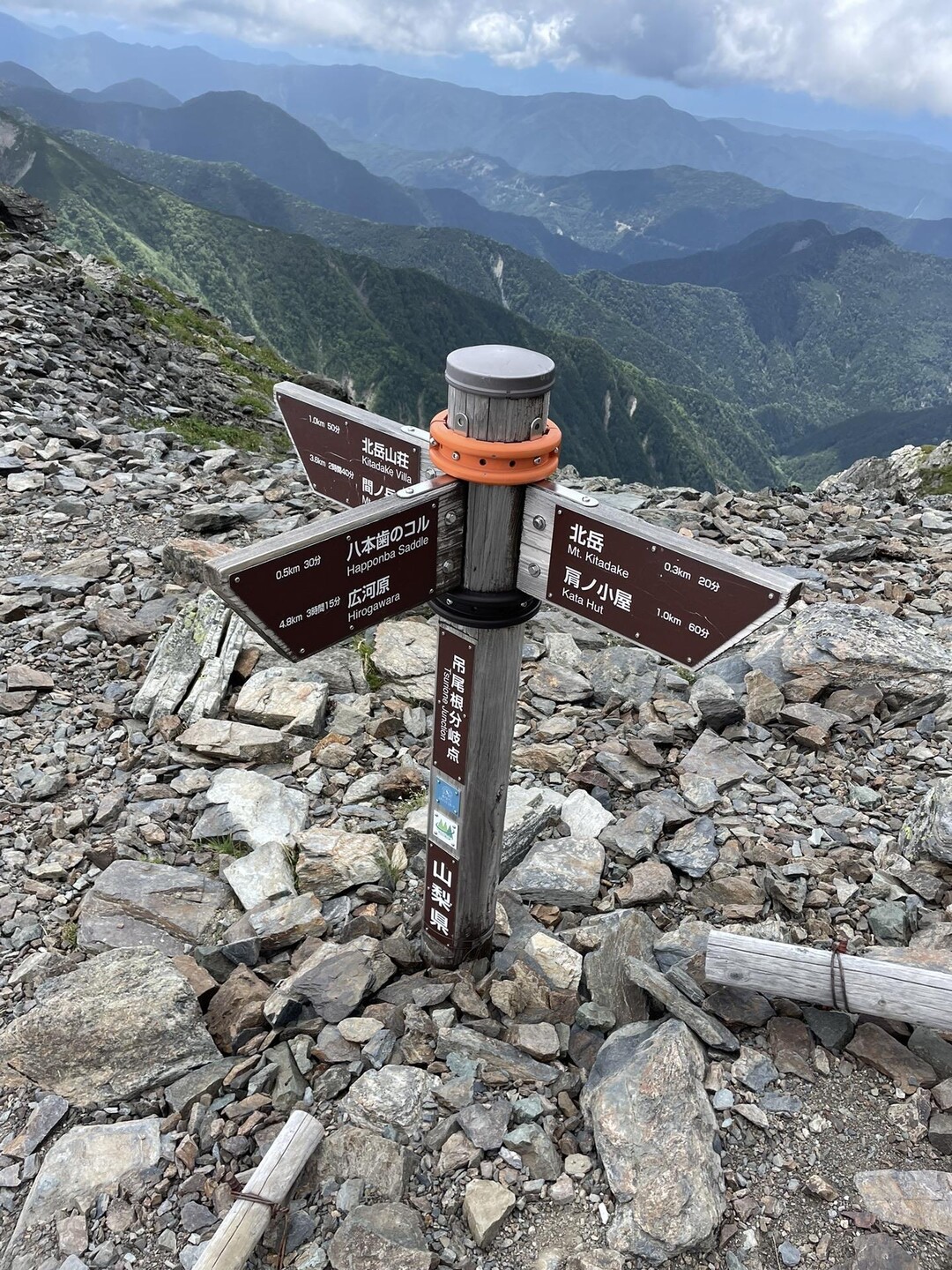 hideshanさんの投稿したフィールドメモ | YAMAP / ヤマップ