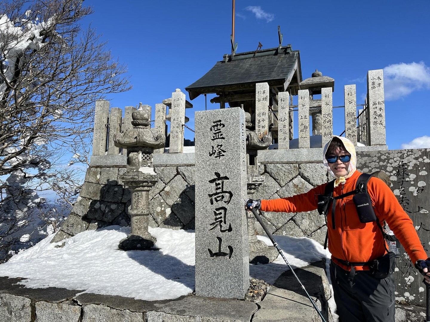 高見山 / fukapuさんの高見山・黒石山・天狗山の活動データ | YAMAP / ヤマップ