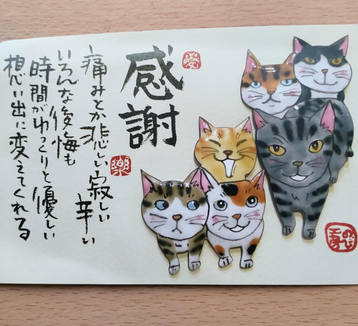 今日は娘の私立高校受験日で、先ほど夜7時... / MOMOさんのモーメント | YAMAP / ヤマップ