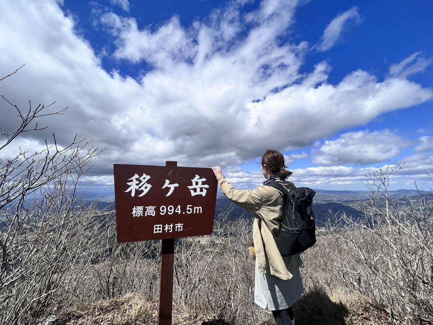 移ヶ岳 / hamiさんの移ヶ岳の活動データ | YAMAP / ヤマップ