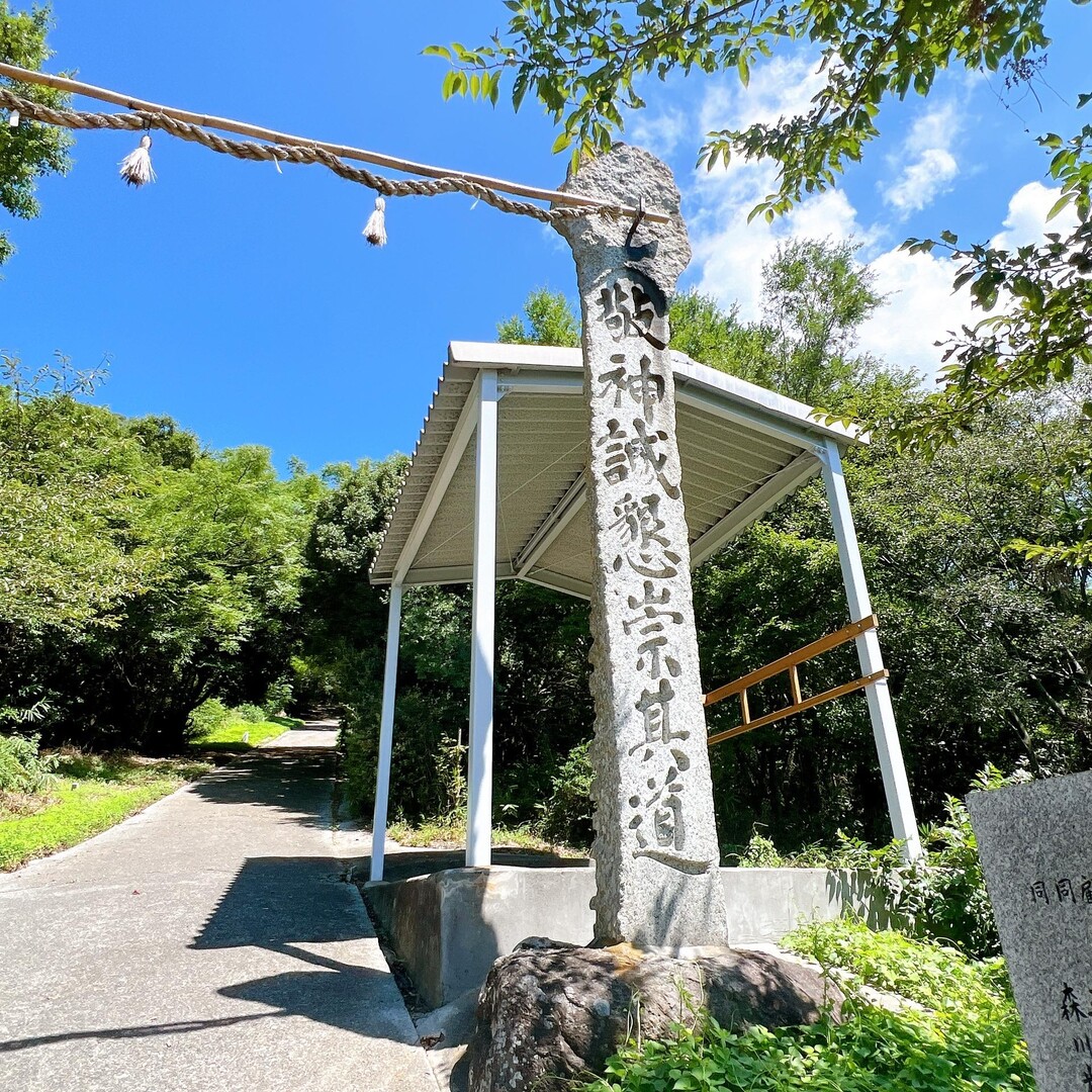 稲積山 / マロンさんの稲積山・志保山・七宝山の活動データ | YAMAP / ヤマップ