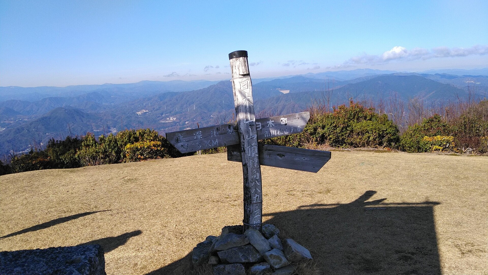 白木山 2 / 重太郎さんの白木山・高松山・鬼ヶ城山の活動データ | YAMAP / ヤマップ