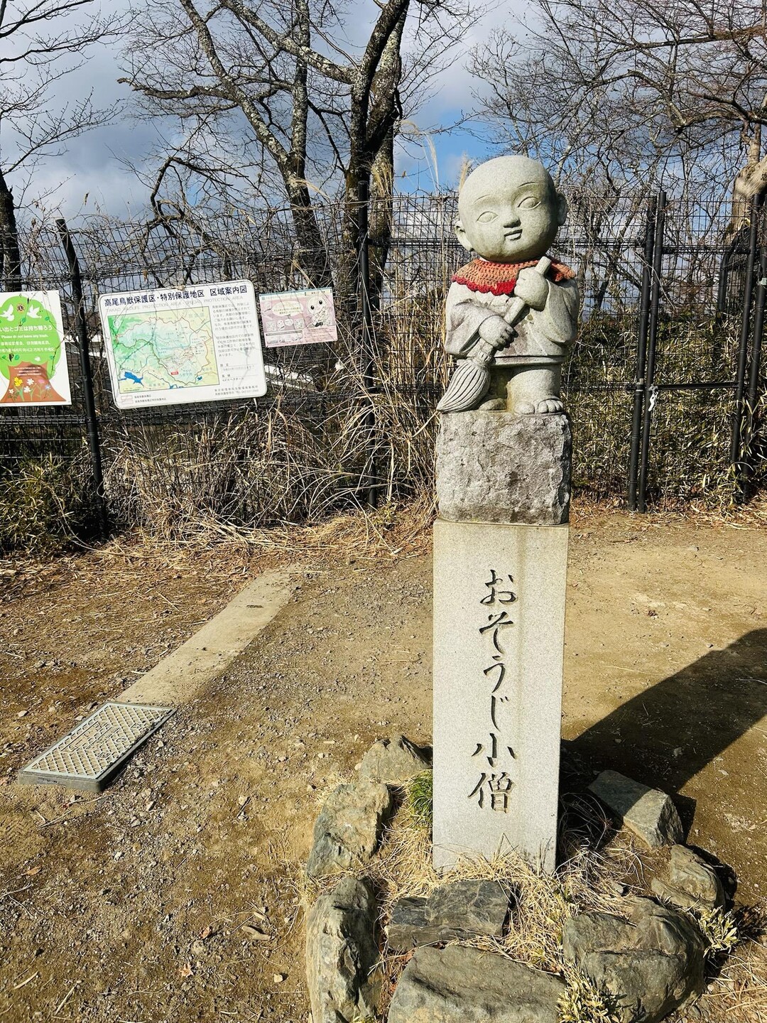 ⛰️サクッと高尾山（6号路→1号路→♨️） / TKさんの高尾山・陣馬山・景信山の活動データ | YAMAP / ヤマップ