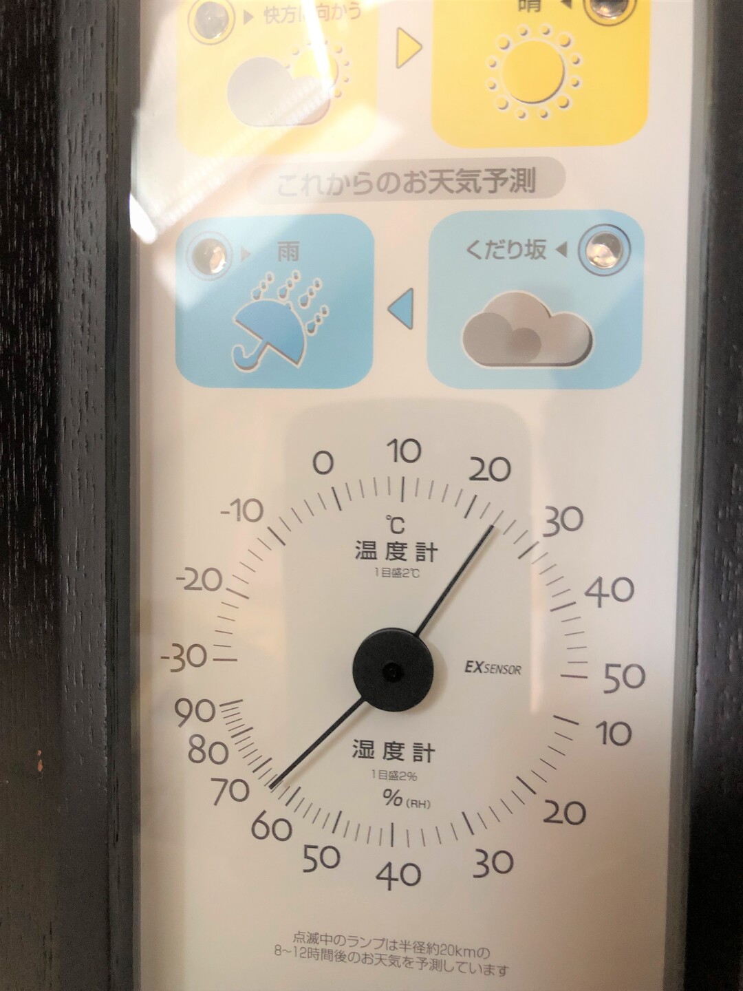 猛暑でお過ごしのみなさま お疲れ様です。... / yosi＆ryoさんのモーメント | YAMAP / ヤマップ