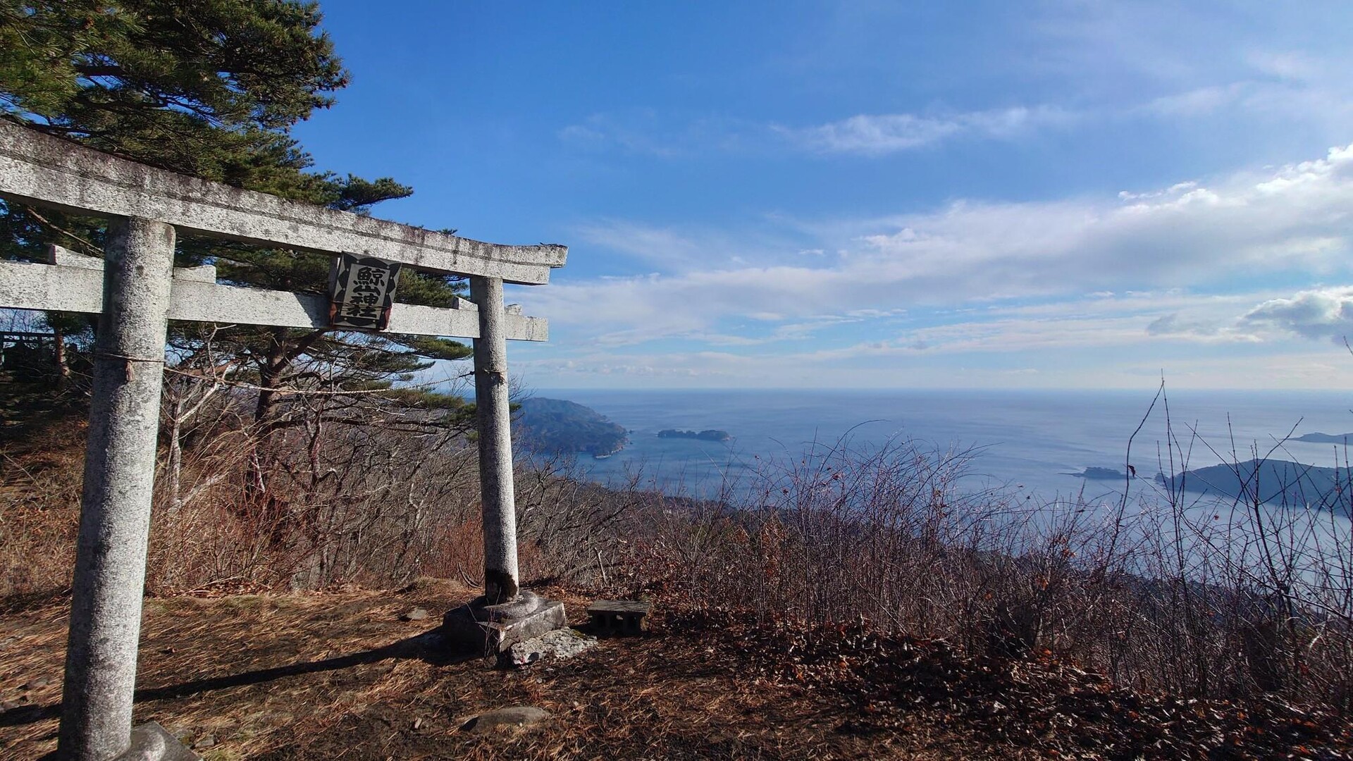 鯨山609.1m / ナオキさんの鯨山の活動データ | YAMAP / ヤマップ