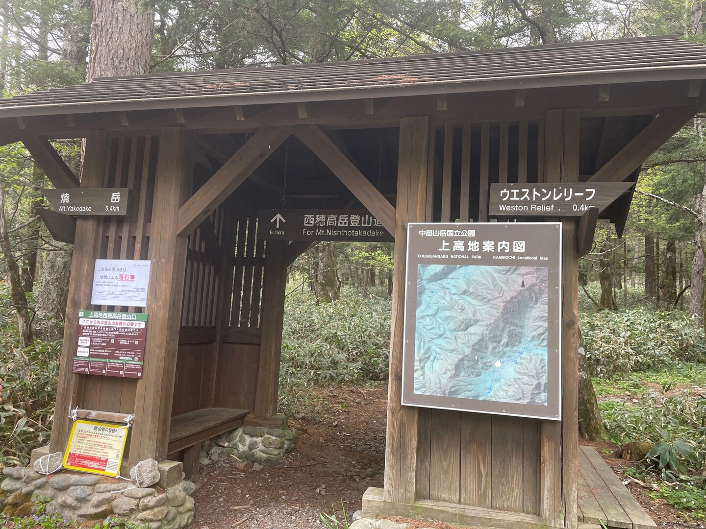 よっしーさんの投稿したフィールドメモ | YAMAP / ヤマップ