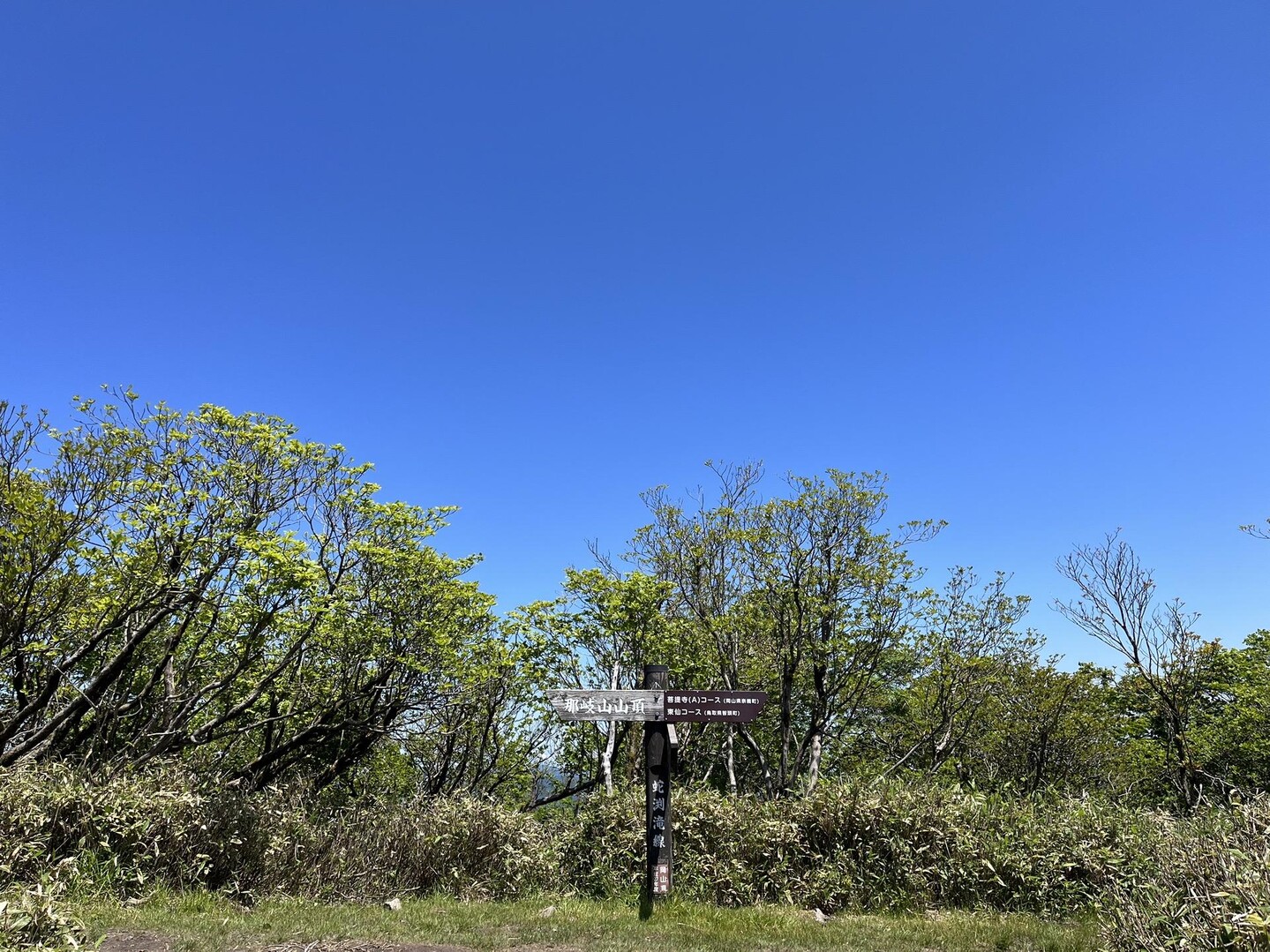 那岐山 / issaさんの那岐山・滝山・広戸仙の活動日記 | YAMAP / ヤマップ