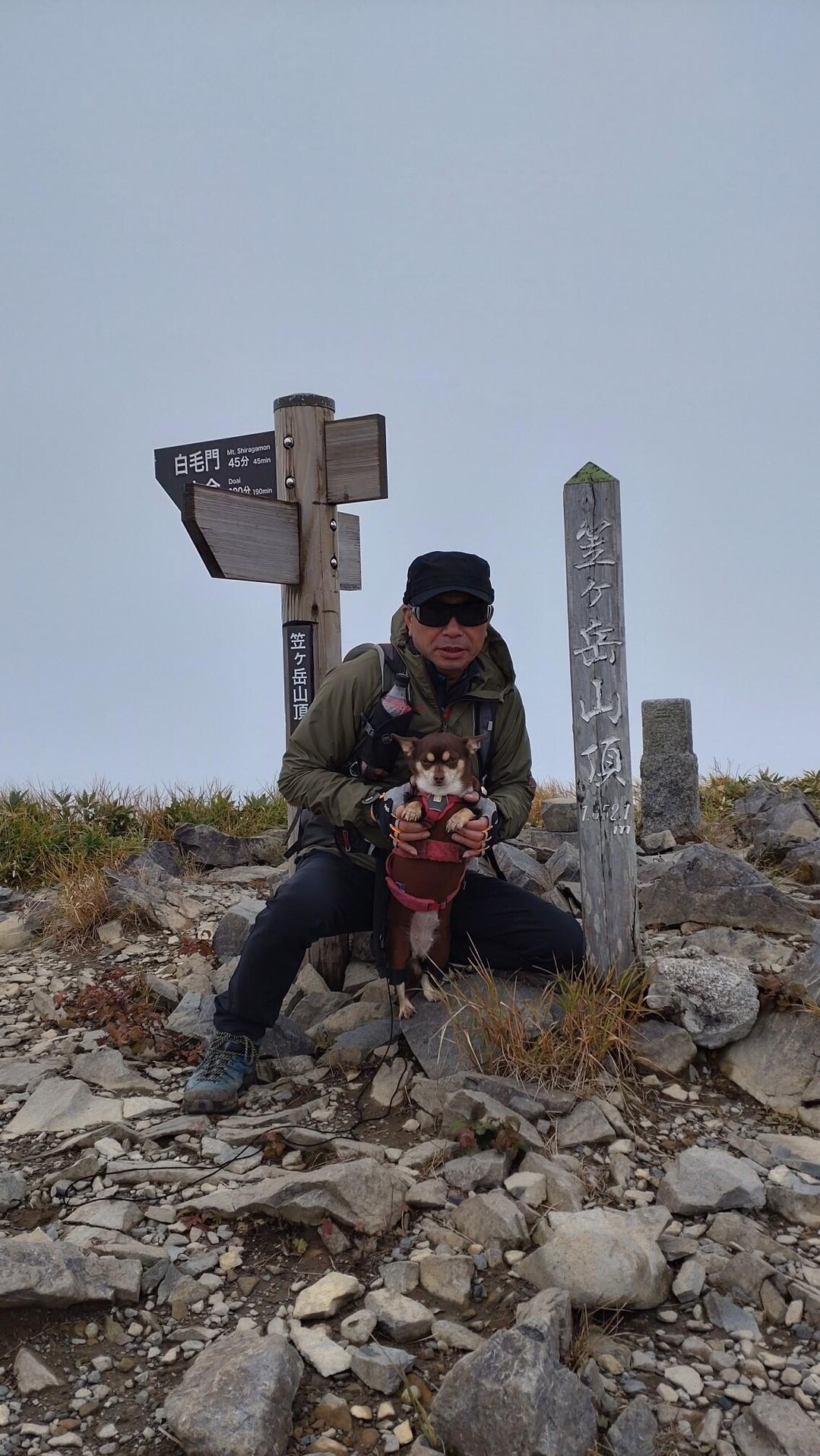 白毛門～笠ヶ岳 / y.zatoさんの朝日岳の活動データ | YAMAP / ヤマップ