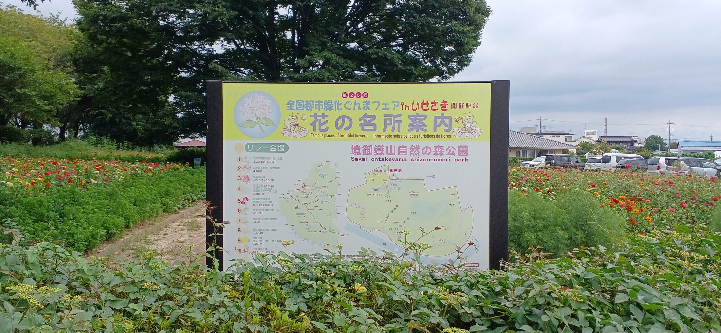 「御嶽山」⇒みどり市の鹿田山と伊勢崎境の自然公園を訪ねて😆 / ゴリラさんの鹿田山の活動日記 | YAMAP / ヤマップ