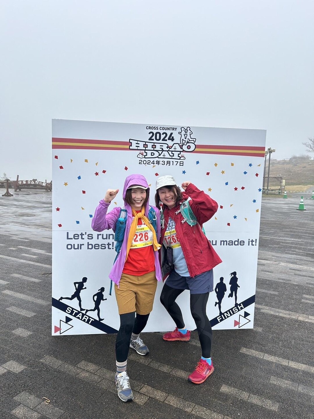 今日は雨。平尾台クロスカントリーレースで... / eikoさんのモーメント | YAMAP / ヤマップ