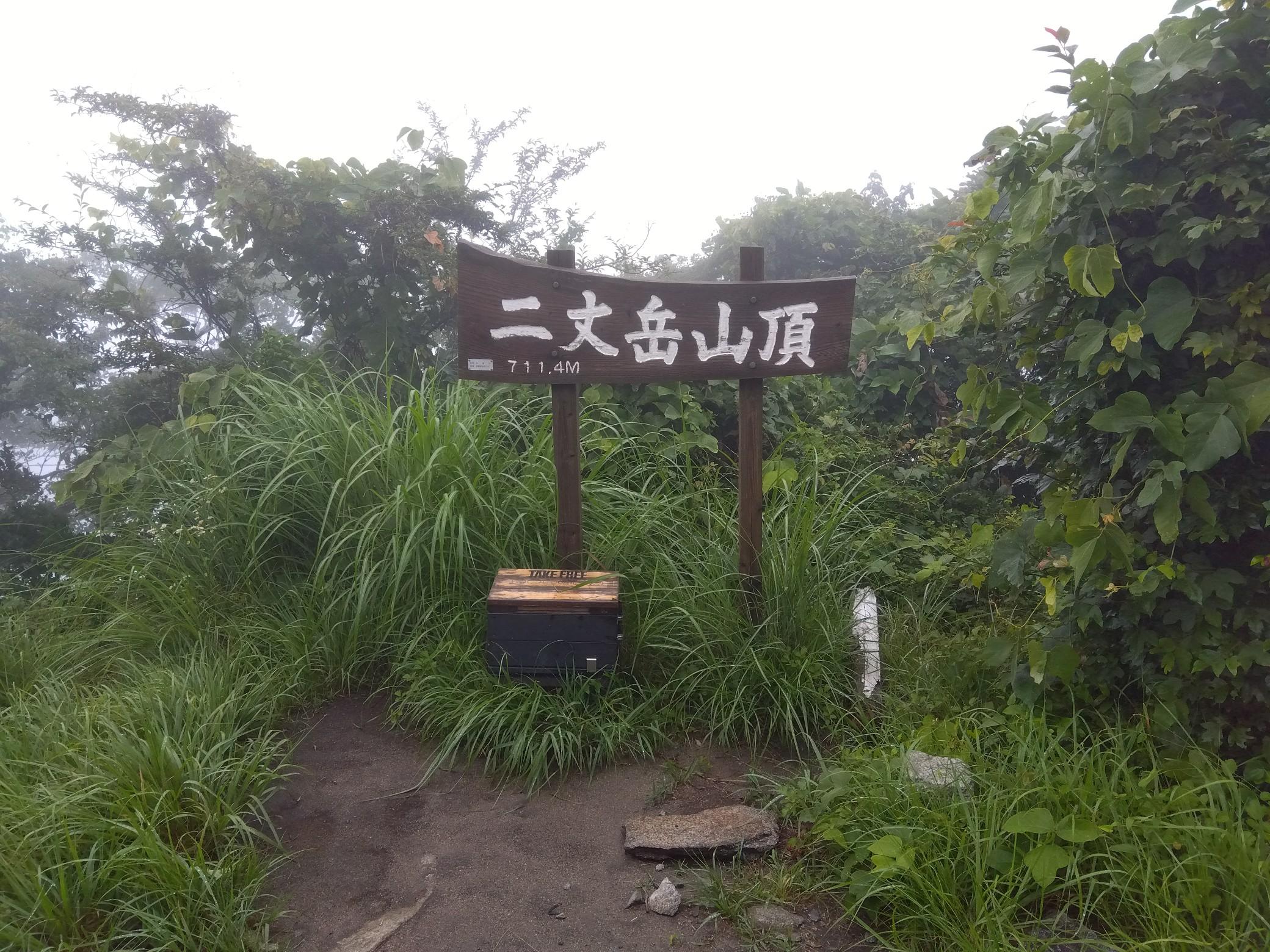 女岳・二丈岳 (糸島市) / senbu2(センブツ)さんの二丈岳・十坊山の活動データ | YAMAP / ヤマップ