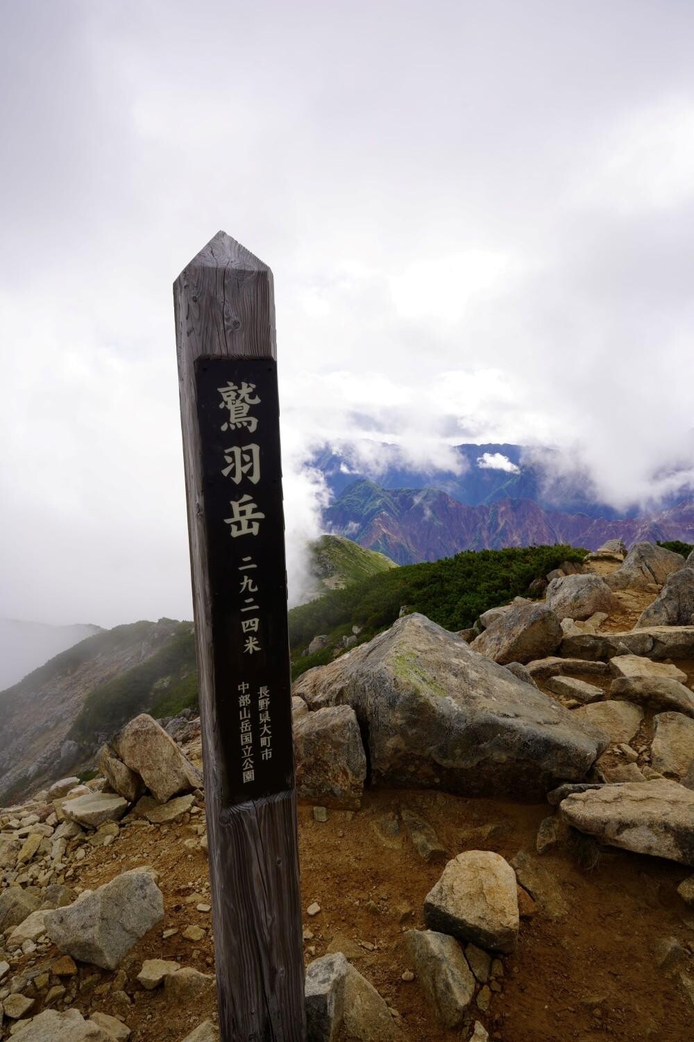 sakuのページ | YAMAP / ヤマップ