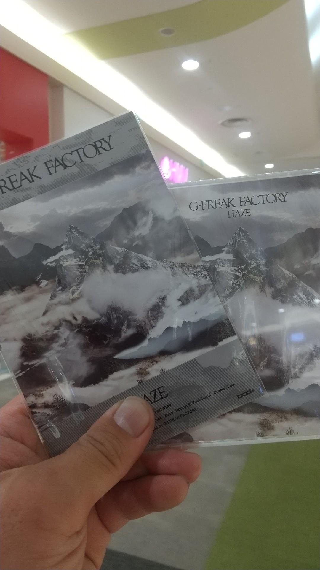 グンマー帝国のビジュアル系バンド⁉️のG... / ヒロックスさんのモーメント | YAMAP / ヤマップ