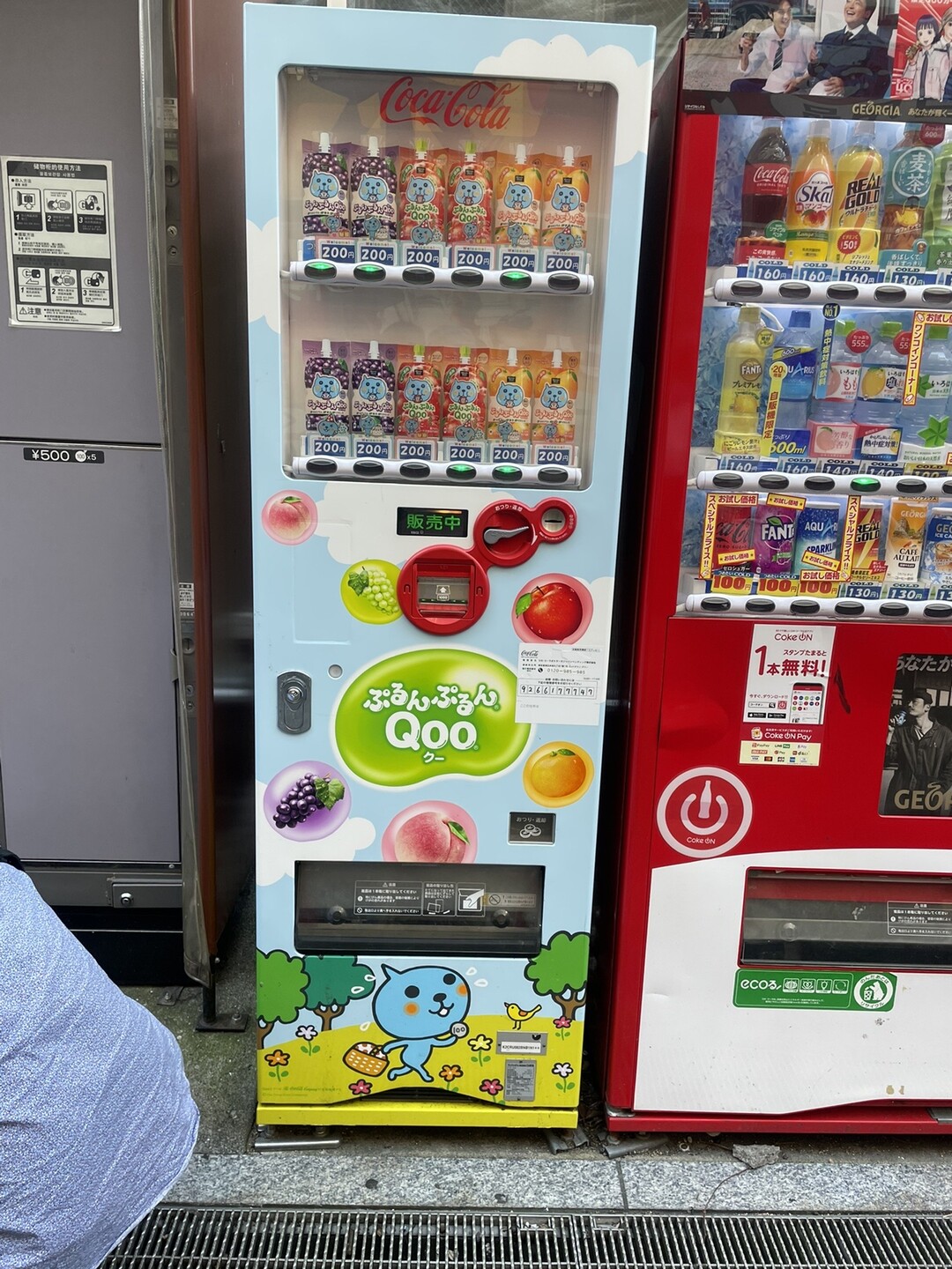 Qoo inなんば法善寺 / かきくけこっこさんのモーメント | YAMAP / ヤマップ