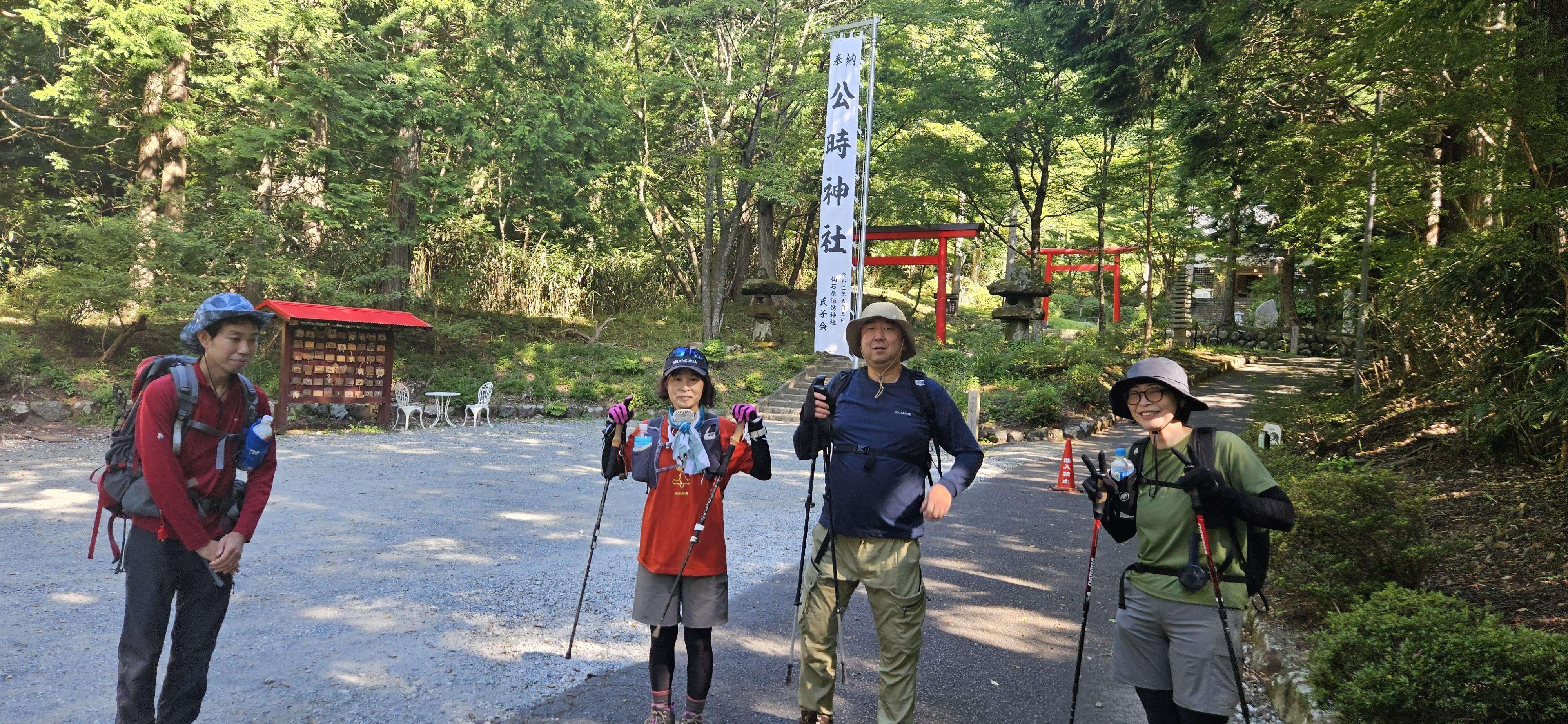 金時山・長尾山 / moochi さんの金時山・明神ヶ岳の活動データ | YAMAP / ヤマップ