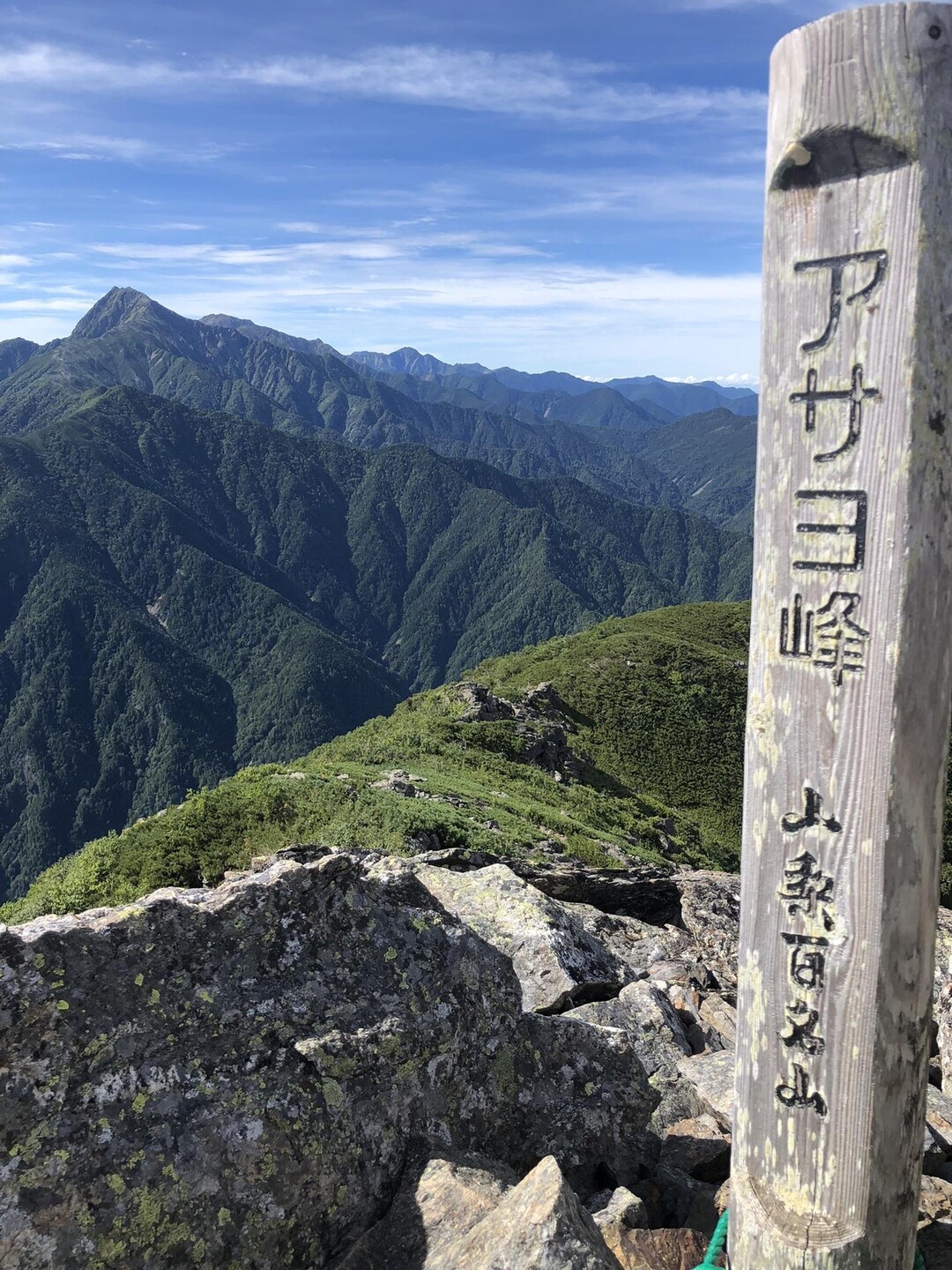 晴天のアサヨ峰稜線歩きから甲斐駒へ / TMYさんの甲斐駒ヶ岳・日向山の活動データ | YAMAP / ヤマップ