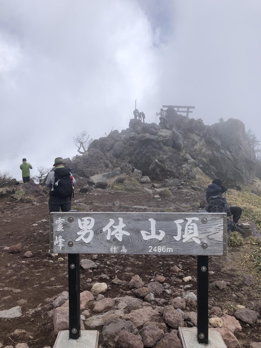 男体山トレイルラン / cosmofalcon0129さんの男体山の活動データ | YAMAP / ヤマップ