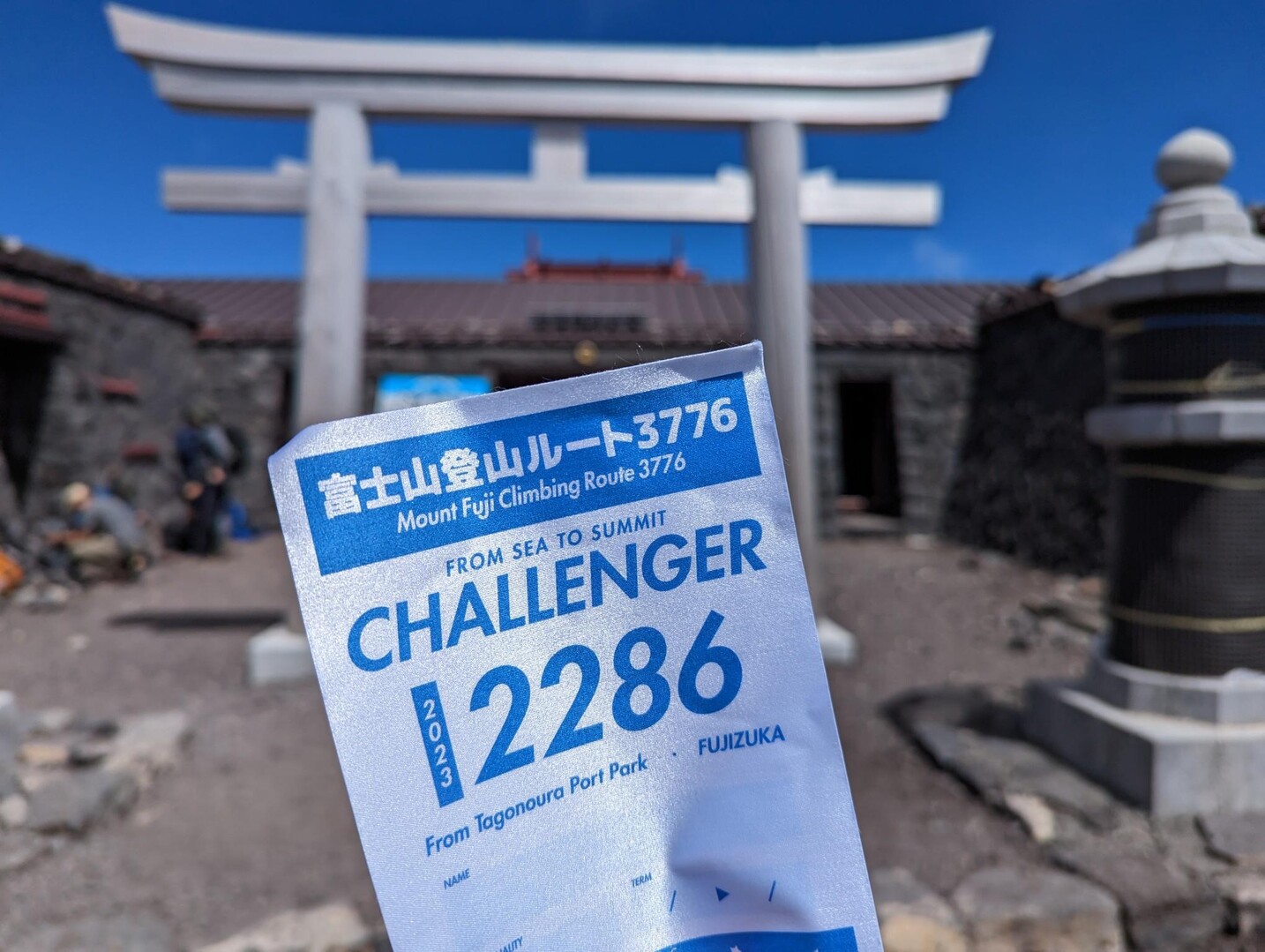 静岡県・山梨県/47都道府県 富士山 / poohさんの富士山登山ルート3776 1日目コースの活動データ | YAMAP / ヤマップ