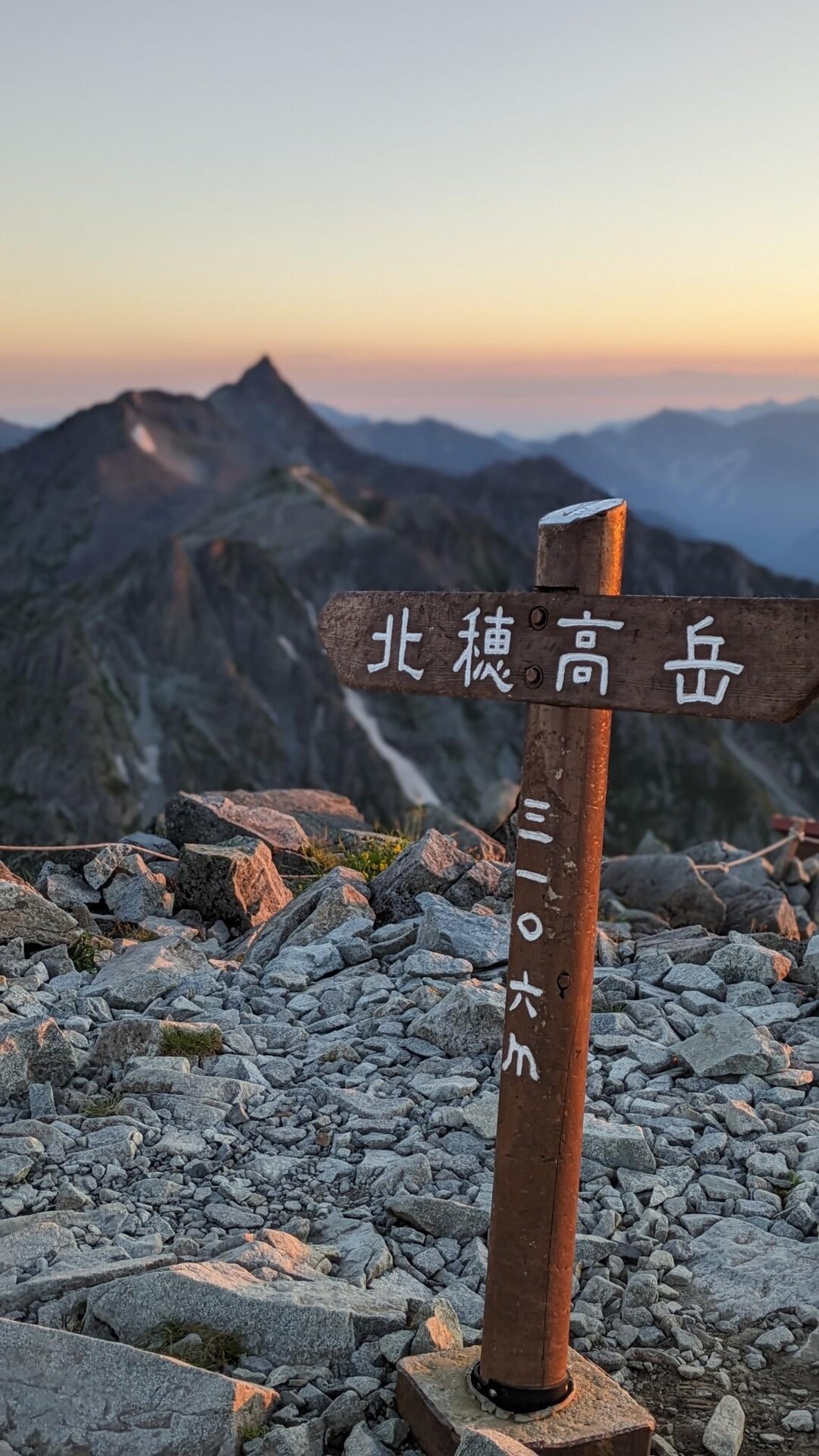 素晴らし... / Ke-iさんのモーメント | YAMAP / ヤマップ