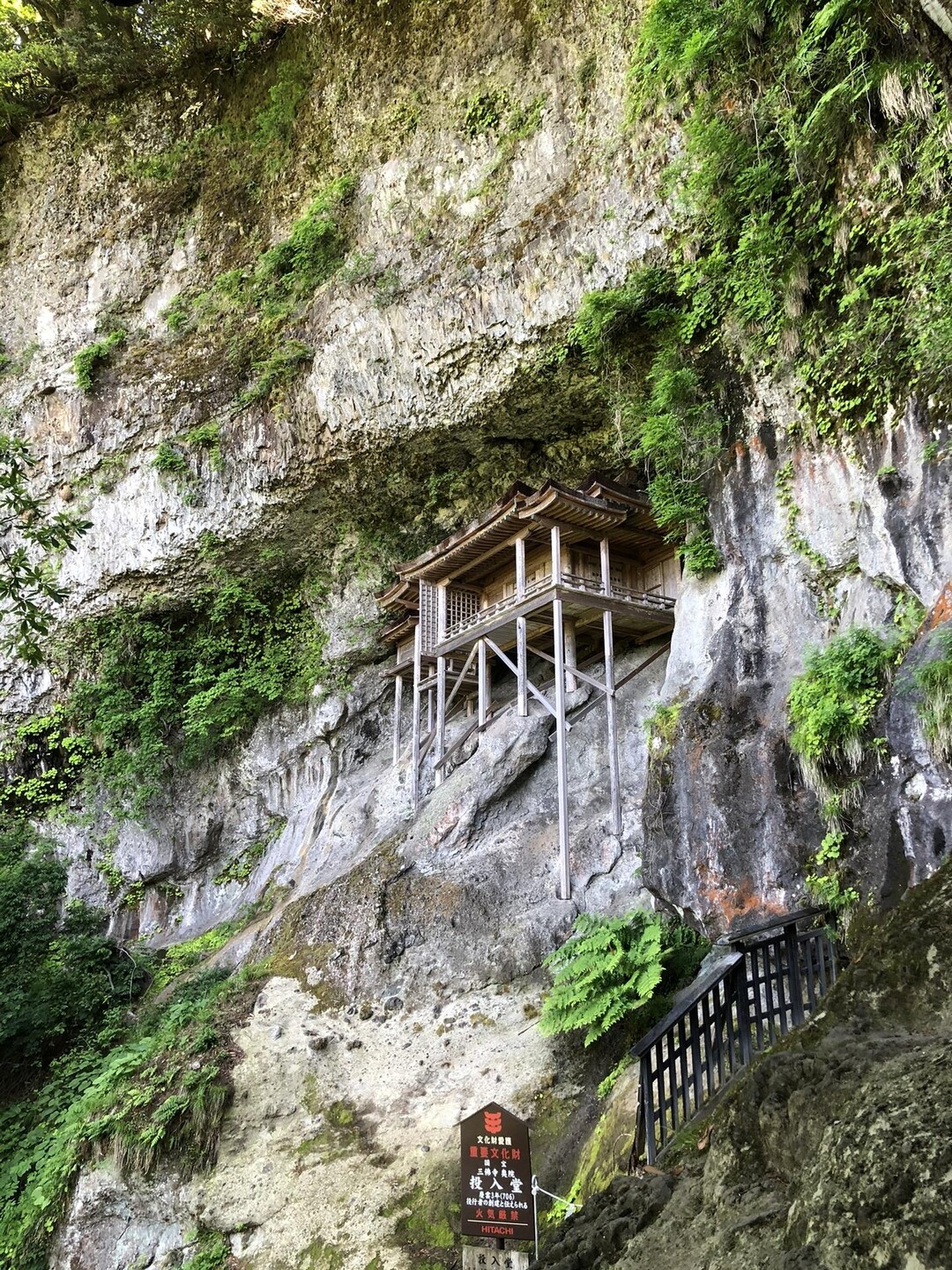 三徳山・投入堂-2021-05-30 / Tomさんの三徳山・投入堂の活動データ | YAMAP / ヤマップ