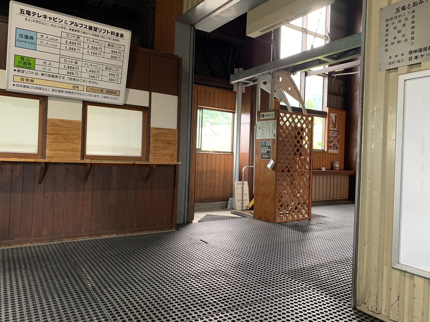 hamさんの投稿したフィールドメモ | YAMAP / ヤマップ