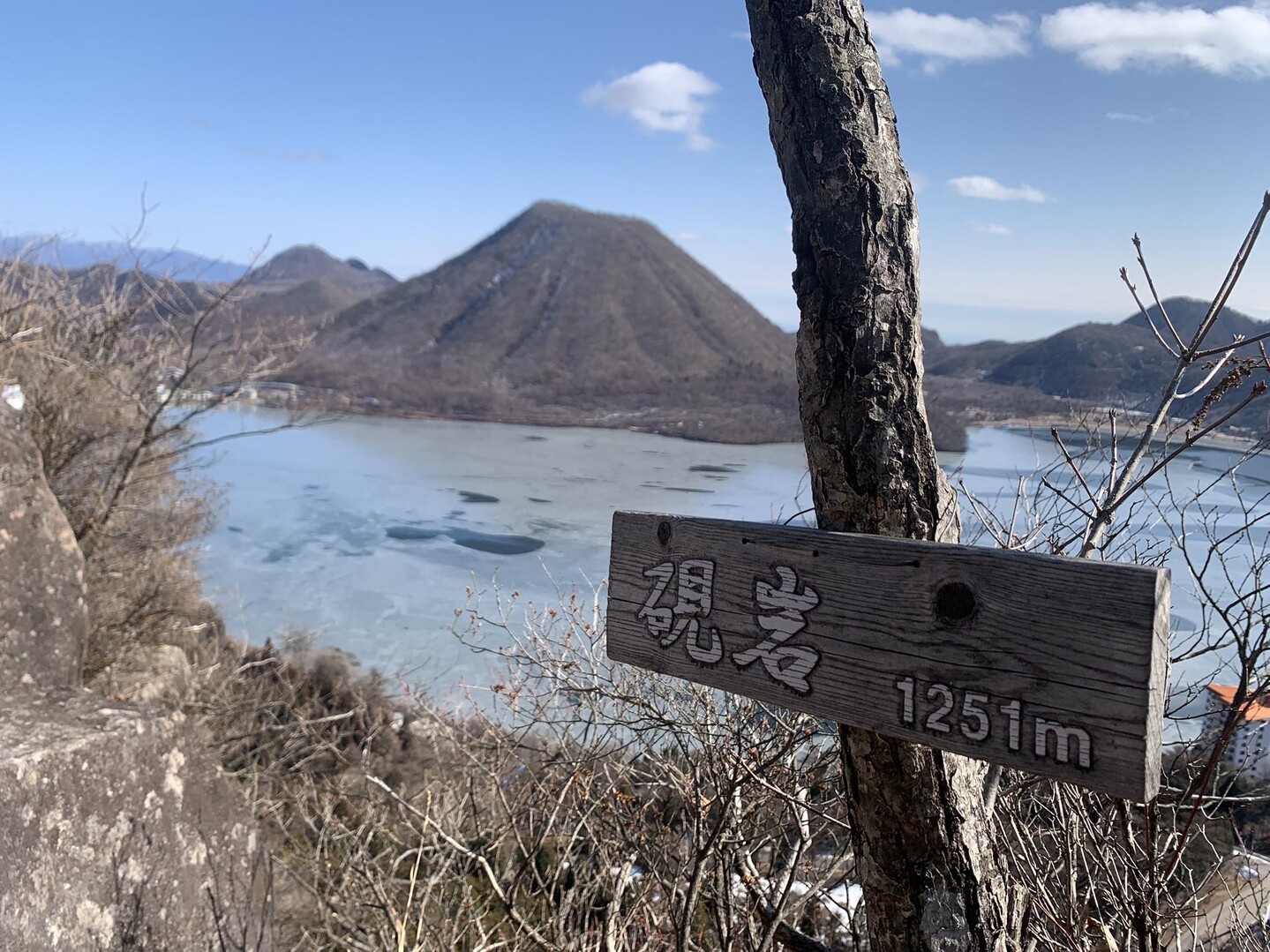 硯岩から榛名富士を眺めるお手軽コース / soyさんの榛名山・天狗山・天目山の活動日記 | YAMAP / ヤマップ