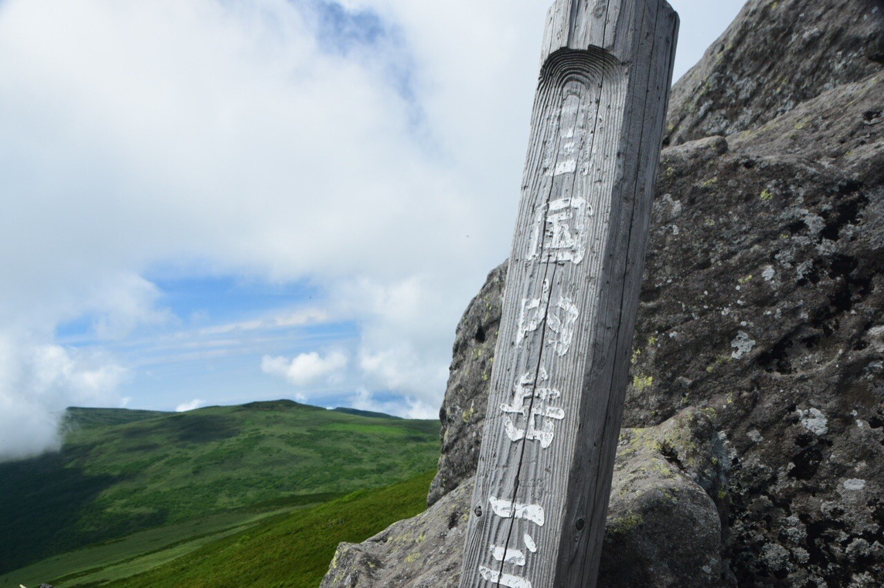 前目国内岳・目国内岳 / minotさんの目国内岳・雷電山の活動データ | YAMAP / ヤマップ